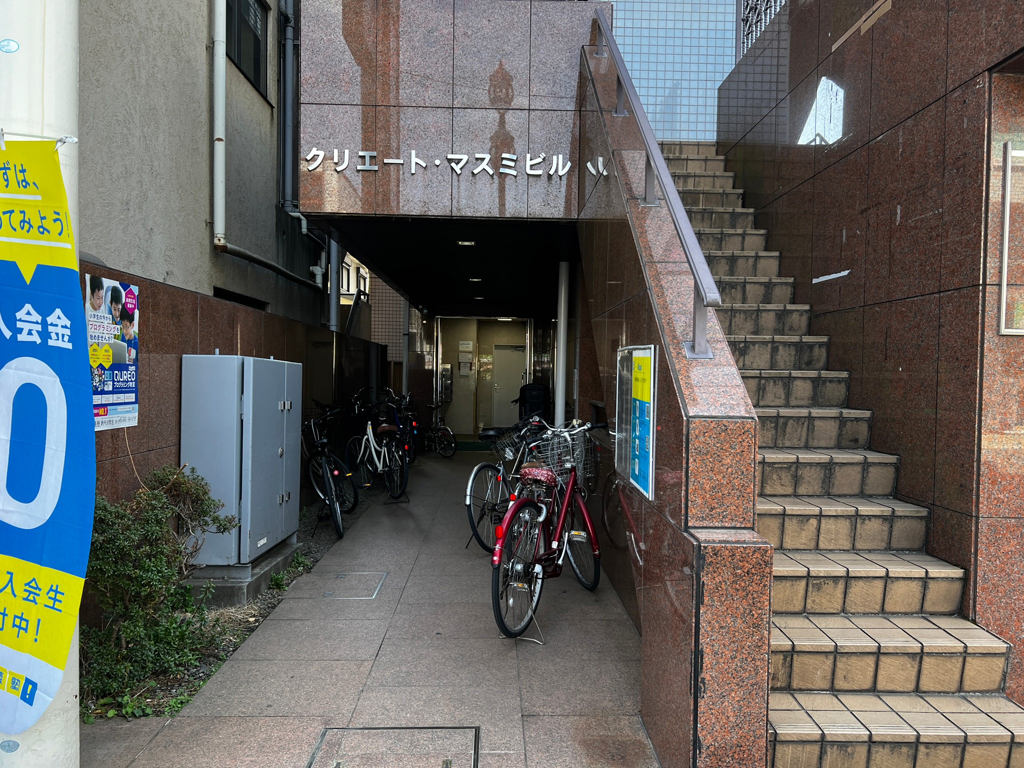 Y.Y.music studio新所沢店 ｜椿音楽教室