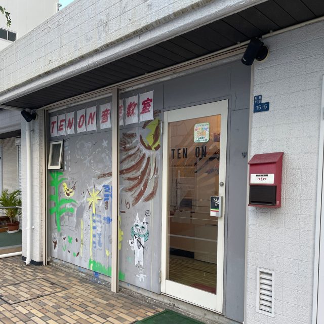 TENON ｜椿音楽教室