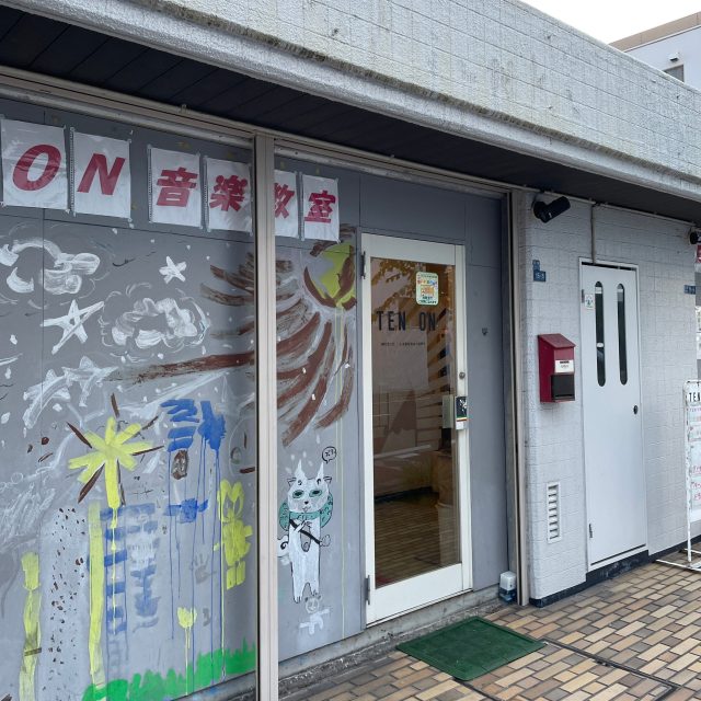 TENON ｜椿音楽教室