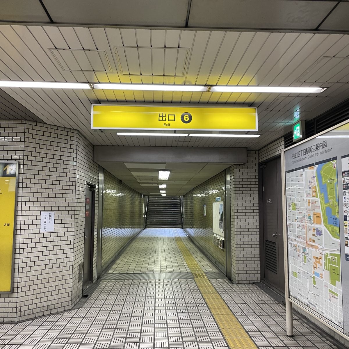 Hit Studio TANIYON ｜椿音楽教室