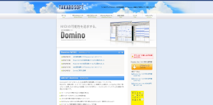 DTMフリーソフトとは？初心者におすすめのDAW18選！ | 椿音楽教室