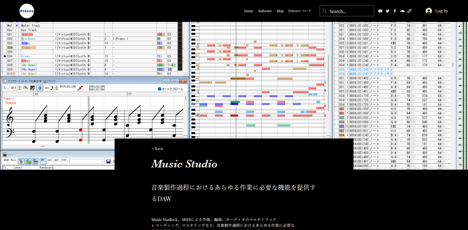 DTMフリーソフトとは？初心者におすすめのDAW18選！ | 椿音楽教室