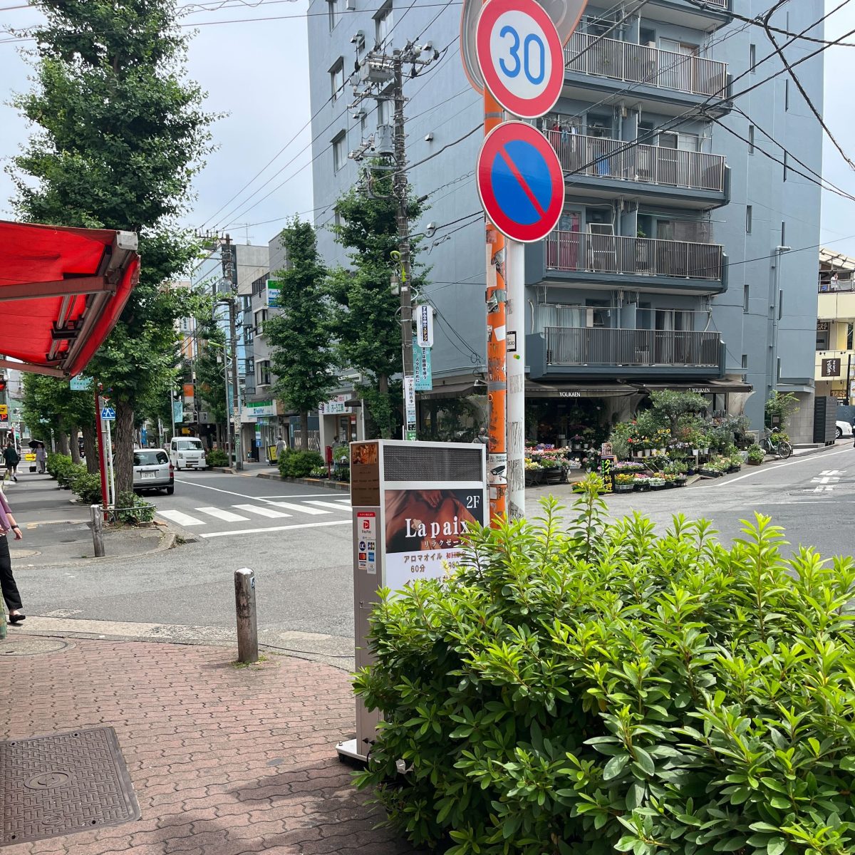 ANDY’S STUDIO ｜椿音楽教室