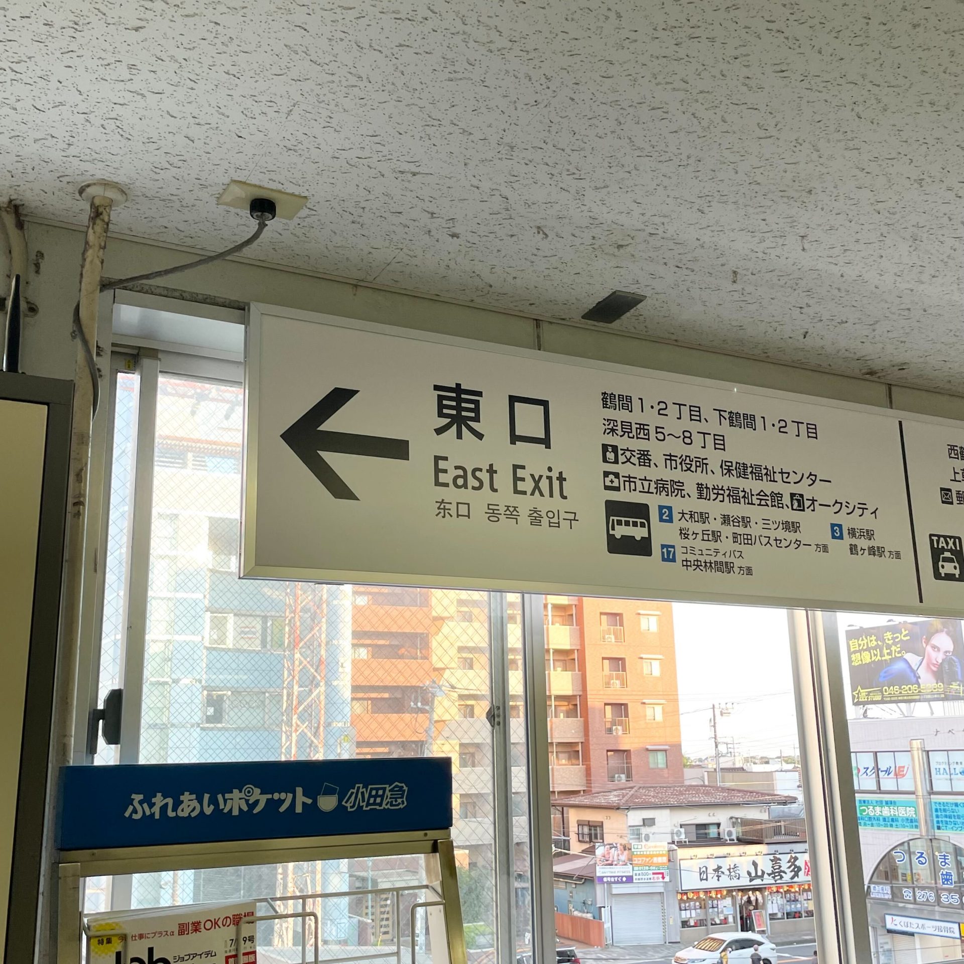 Studio AJA ｜椿音楽教室